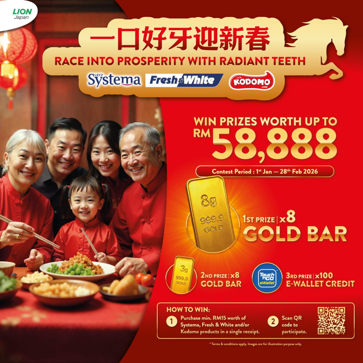 Southern Lion Oral Care Chinese New Year 2026 Contest – Guppyrock